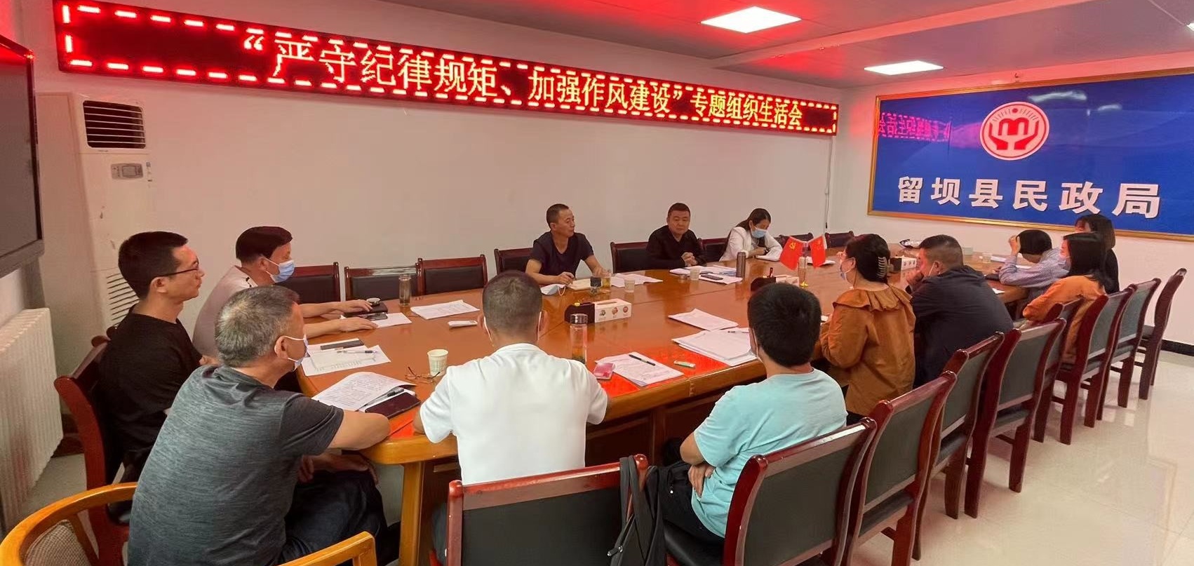 留坝县民政局围绕“四个一”扎实开展纪律教育学习宣传月活动_汉中市民政局